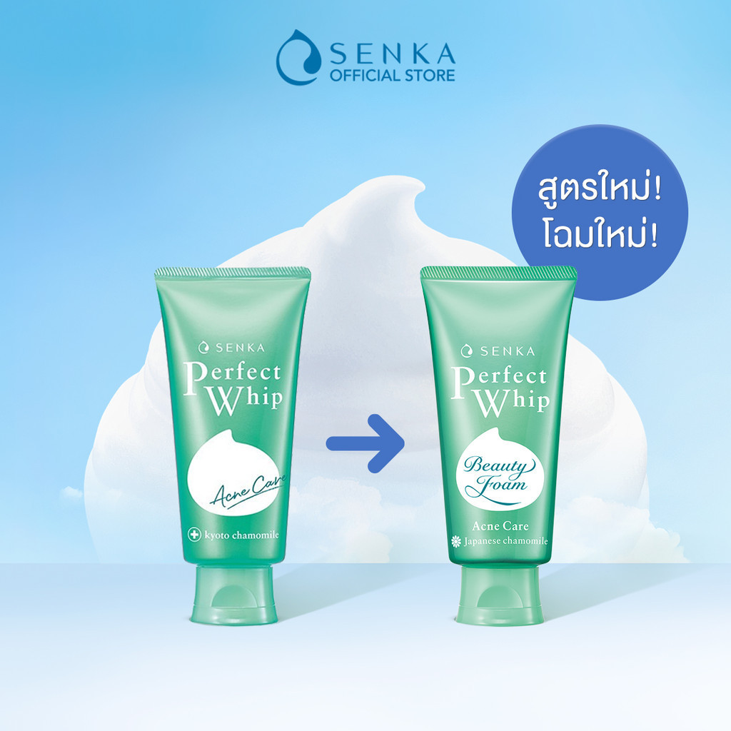 [เซ็ต 4 ชิ้น] SENKA เซนกะ เพอร์เฟ็ค วิป แอคเน่ แคร์ 100 กรัม | Shopee ...