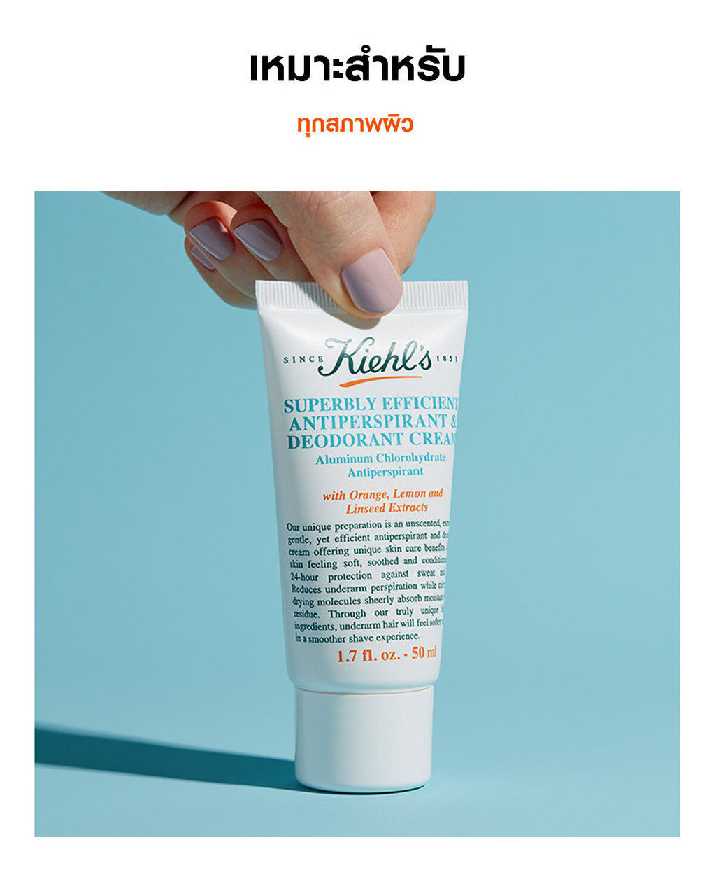 [Duo Set] KIEHL'S SUPERBLY EFFICIENT ANTI-PERSPIRANT & DEODORANT CREAM ...