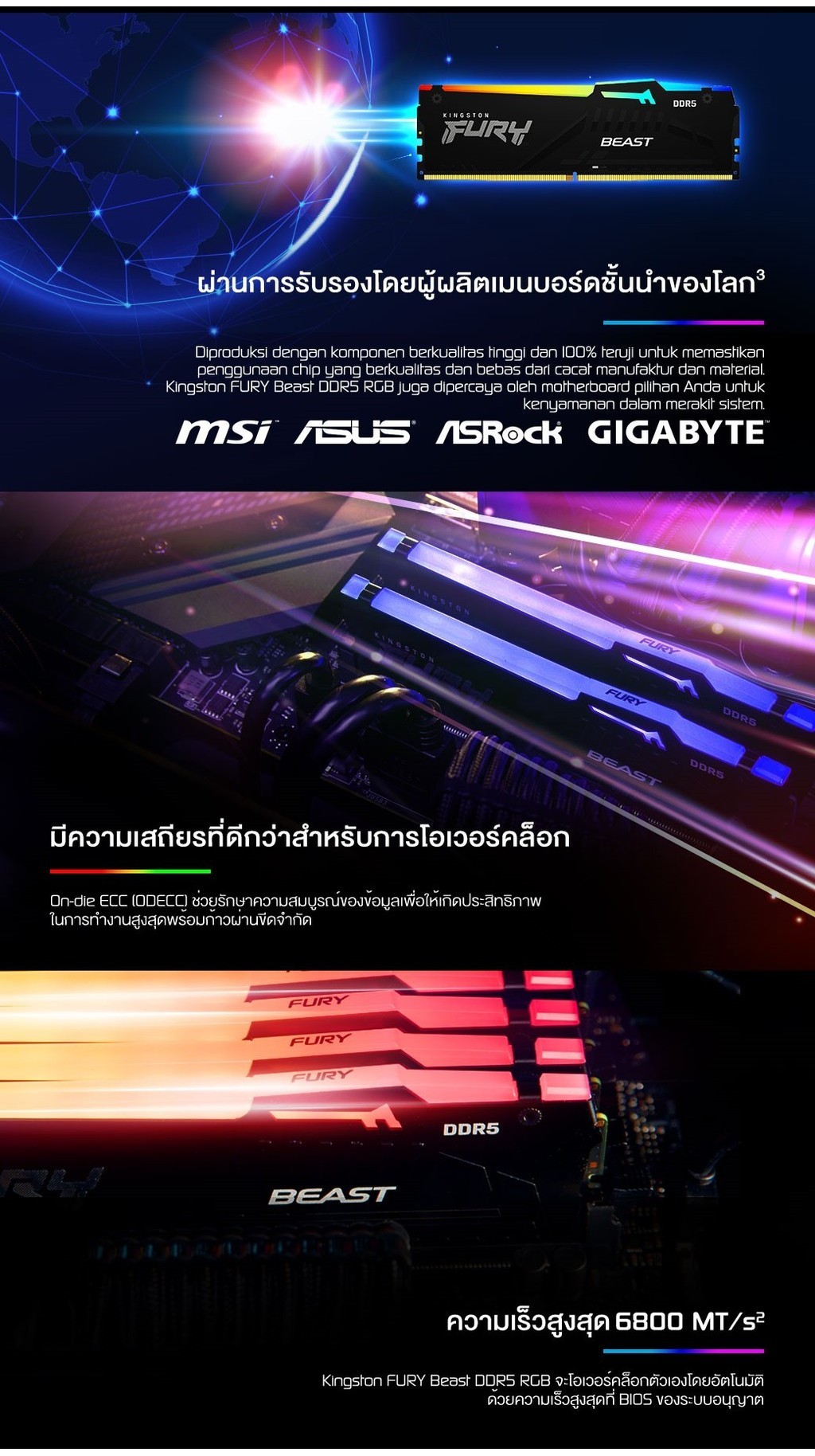 Kingston FURY Beast 6000MHz DDR5 RGB (KF560C40BBA) - หน่วยความจำ (แรม ...