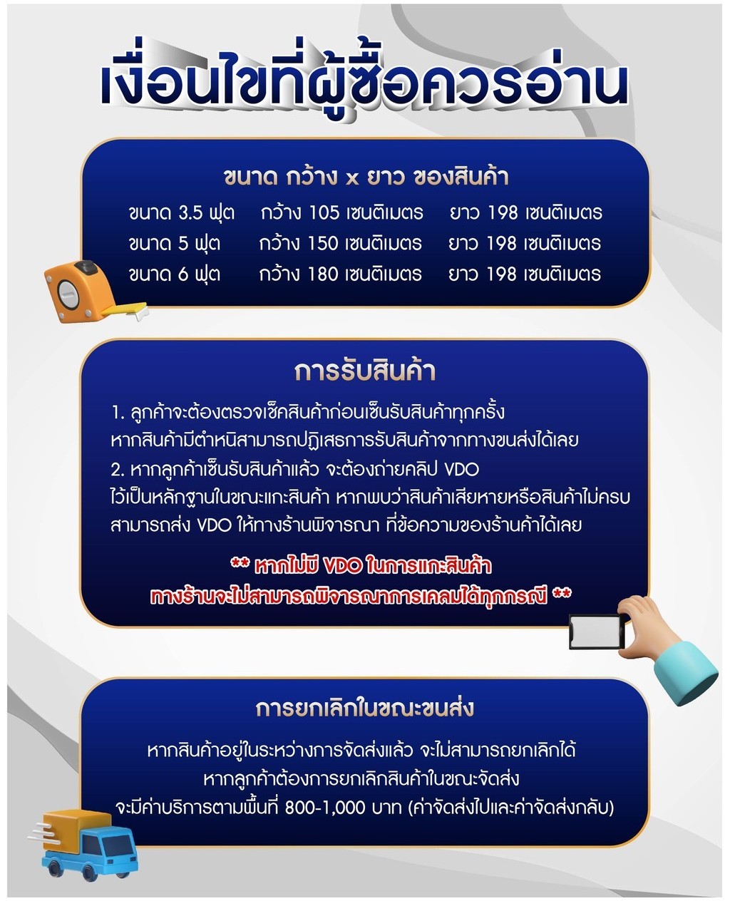 SOLOMON ที่นอน ท็อปเปอร์ Topper ยางพารา รุ่น Foster หนา 2 นิ้ว และ หนา ...