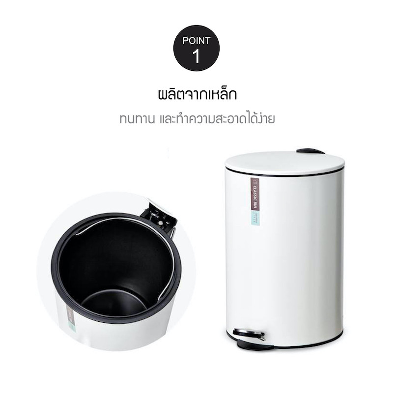 LocknLock ถังขยะอเนกประสงค์ Soft Clos Dust Bin Classic ความจุ 12 ลิตร ...