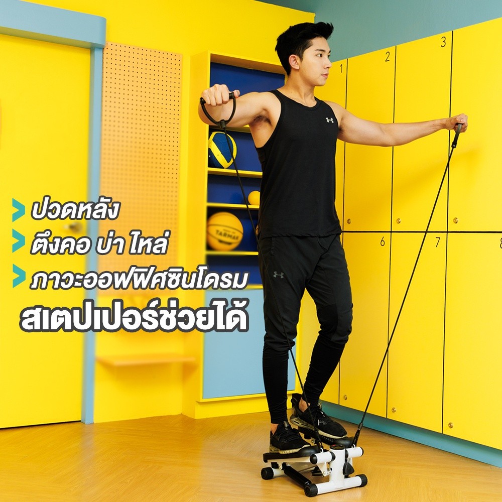 XtivePRO เครื่องออกกำลังกายแบบเหยียบขึ้นลง พร้อมสายแรงต้าน เครื่องออกกำลังขา Mini Stepper ...