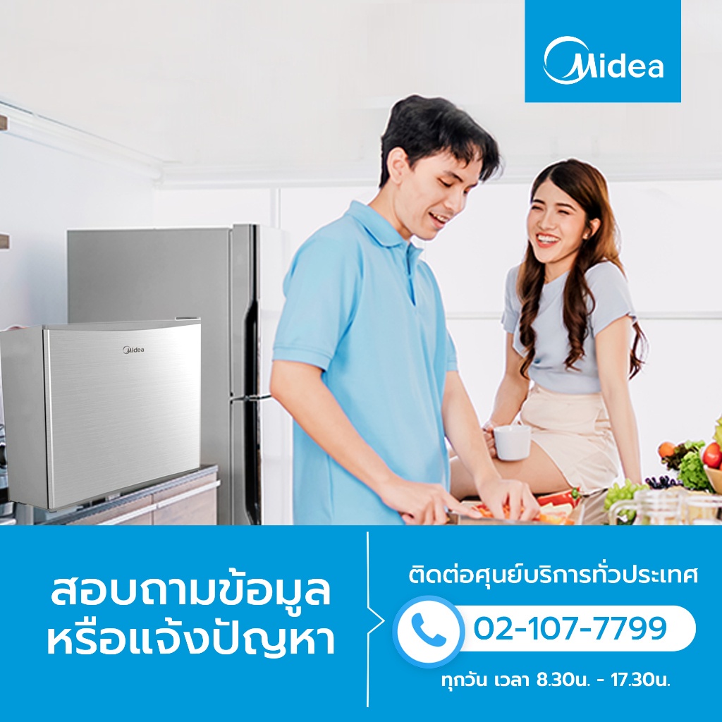 Midea ตู้กดน้ำร้อน-น้ำเย็นไมเดีย 3 อุณหภูมิ (Water Dispenser) รุ่น ...