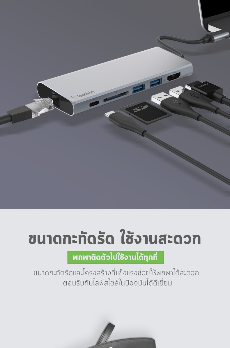 Belkin ฮับมัลติพอร์ต Multimedia HUB USB-C 6in1 PD สูงสุด 60W รุ่น ...