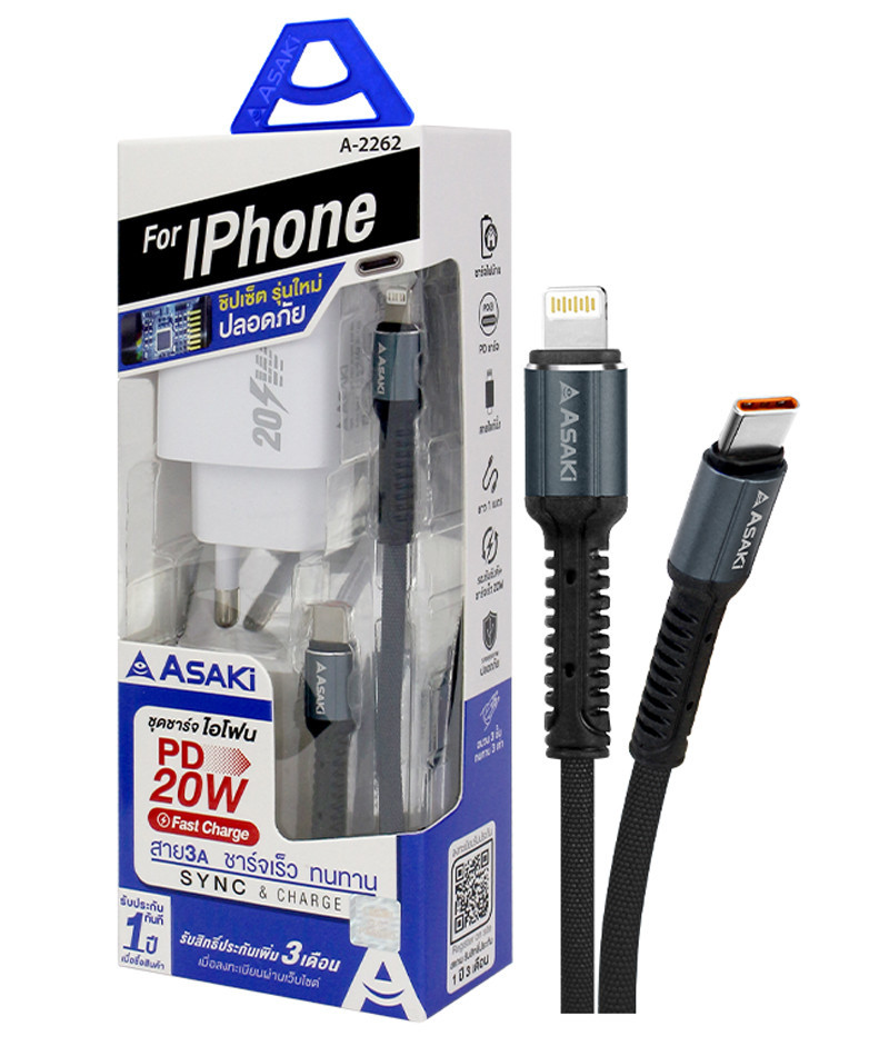 อะแดปเตอร์และสายชาร์จ ASAKI Adapter 1 USB-C + Type-C to Lightning Cable by Studio7 | Shopee Thailand