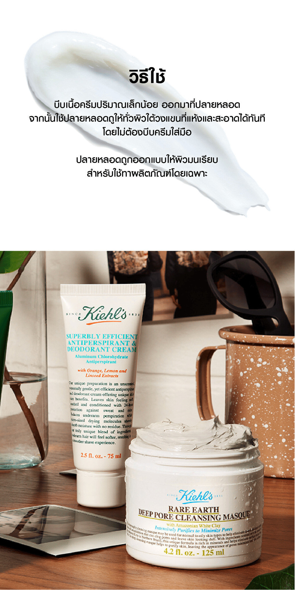 [Duo Set] KIEHL'S SUPERBLY EFFICIENT ANTI-PERSPIRANT & DEODORANT CREAM ...