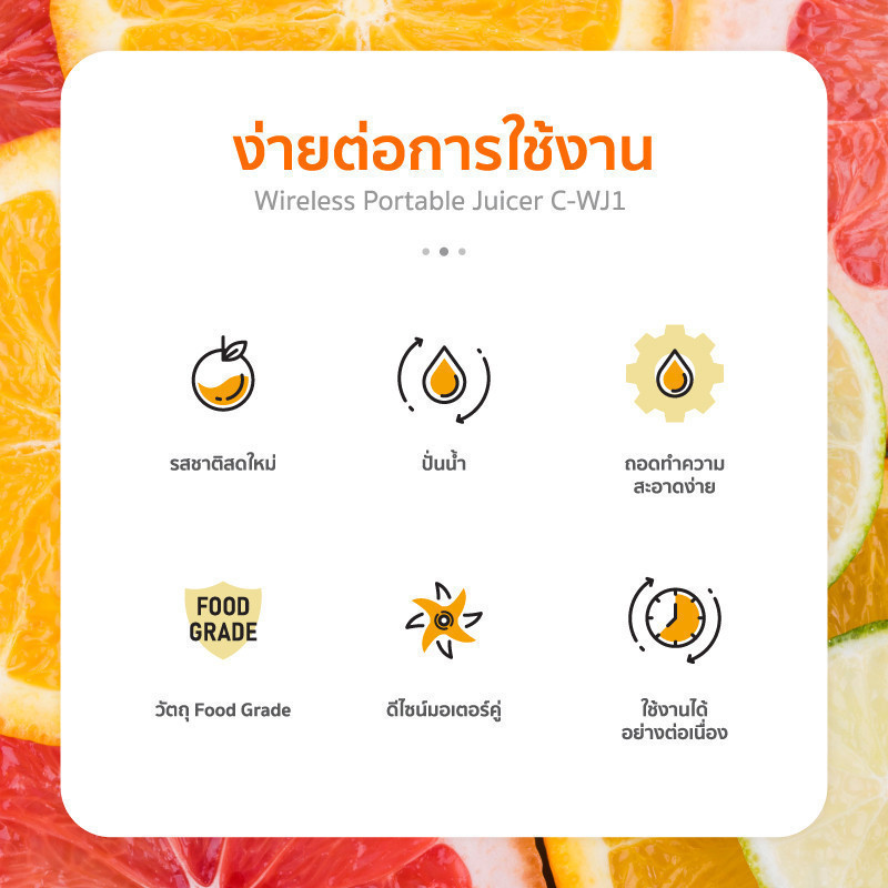 [ทักแชทรับโค้ด] SCE Plus Wireless Portable Juicer แก้วปั่นน้ำผลไม้แบบพกพาไร้สาย รุ่น C-WJ1 - รับ ...