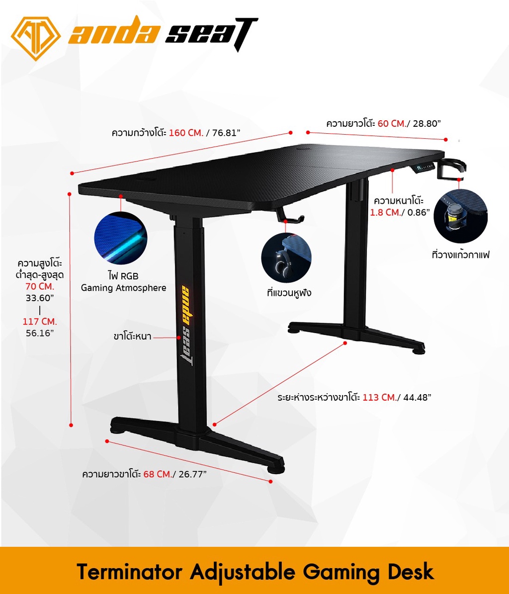Anda Seat Terminator Adjustable Gaming Desk โต๊ะเกมมิ่ง | Shopee Thailand
