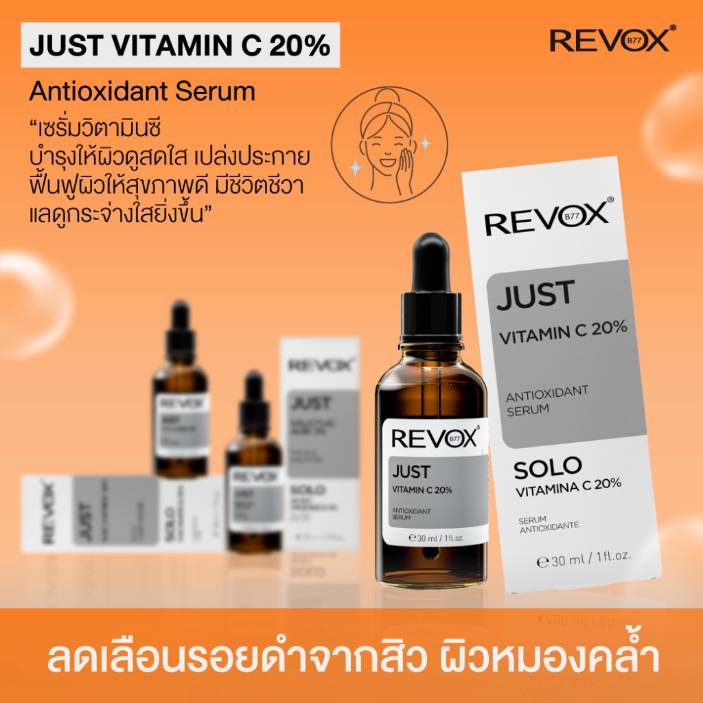 MFG:03/22 | EXP: 03/25[SET]Revox B77 JUST CAFFEINE 5% EYE CONTOUR SERUM ...