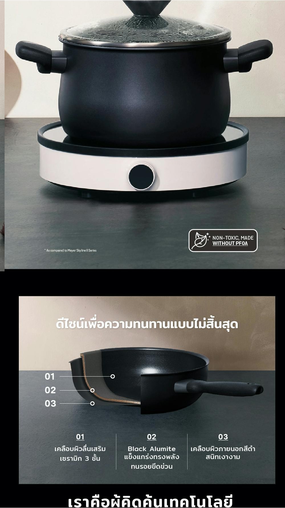 MEYER MIDNIGHT หม้อต้ม 2 หู hard-anodize ขนาด 24 ซม./7.6 ลิตร พร้อมฝา Stockpot (85073-TE12 ...