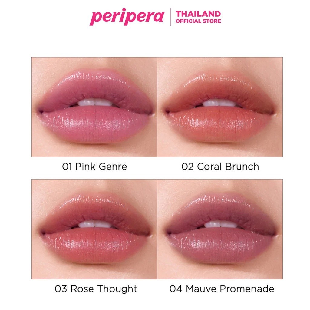 PERIPERA INK MOOD GLOWY BALM : เพอริเพอร่า ลิปบาล์ม | Shopee Thailand