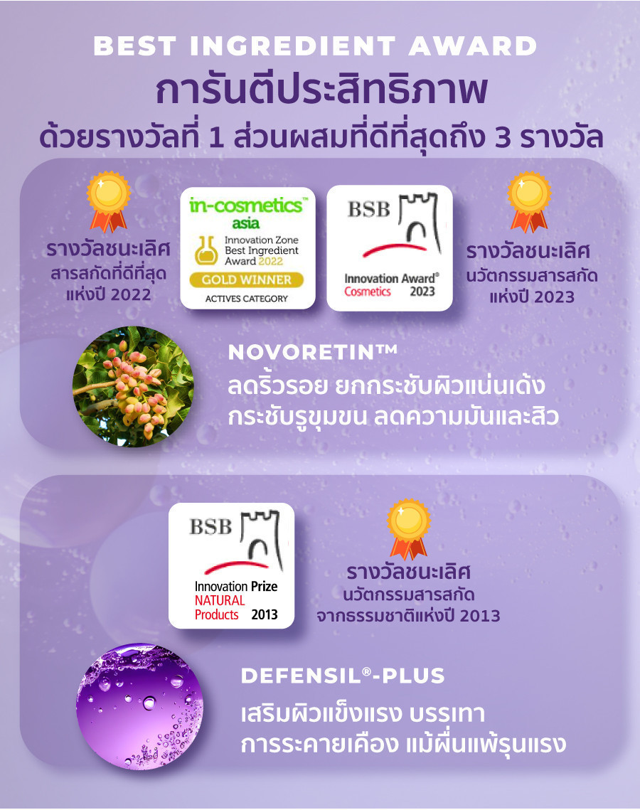 HER HYNESS BIO-RETINAL MELATONIN ADVANCED REPAIR SERUM 30 ML ไบโอ-เรติ ...