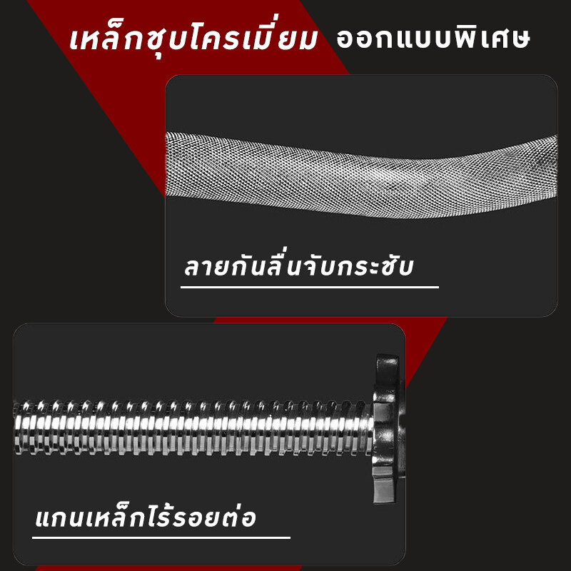 XtivePRO บาร์เบล 20 kg ปรับน้ำหนัก คานหยัก ยกน้ำหนัก 20 kg คานเหล็กยกน้ำหนัก สร้างกล้ามเนื้อ ...