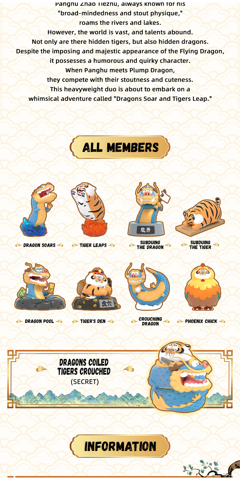 52TOYS Bu2ma Panghu dragons rising and tigers leaping Series Blind Box ...