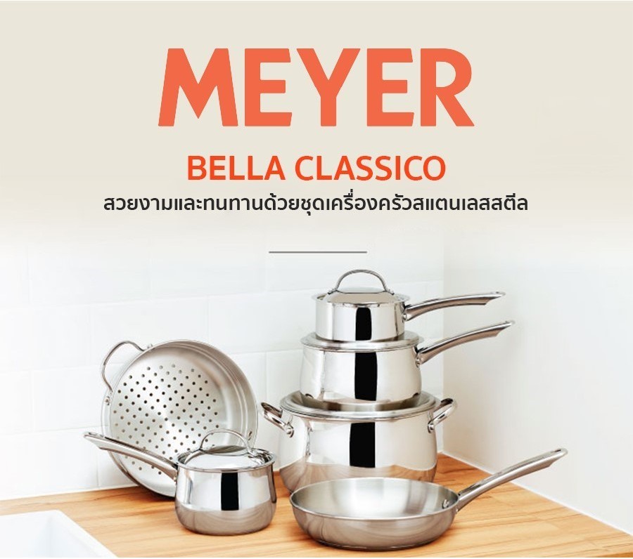 MEYER BELLA CLASSICO Stainless Steel 10-PC Set ชุดเครื่องครัวสแตนเลส สตีล 10 ชิ้น รวมฝา (73291-T ...