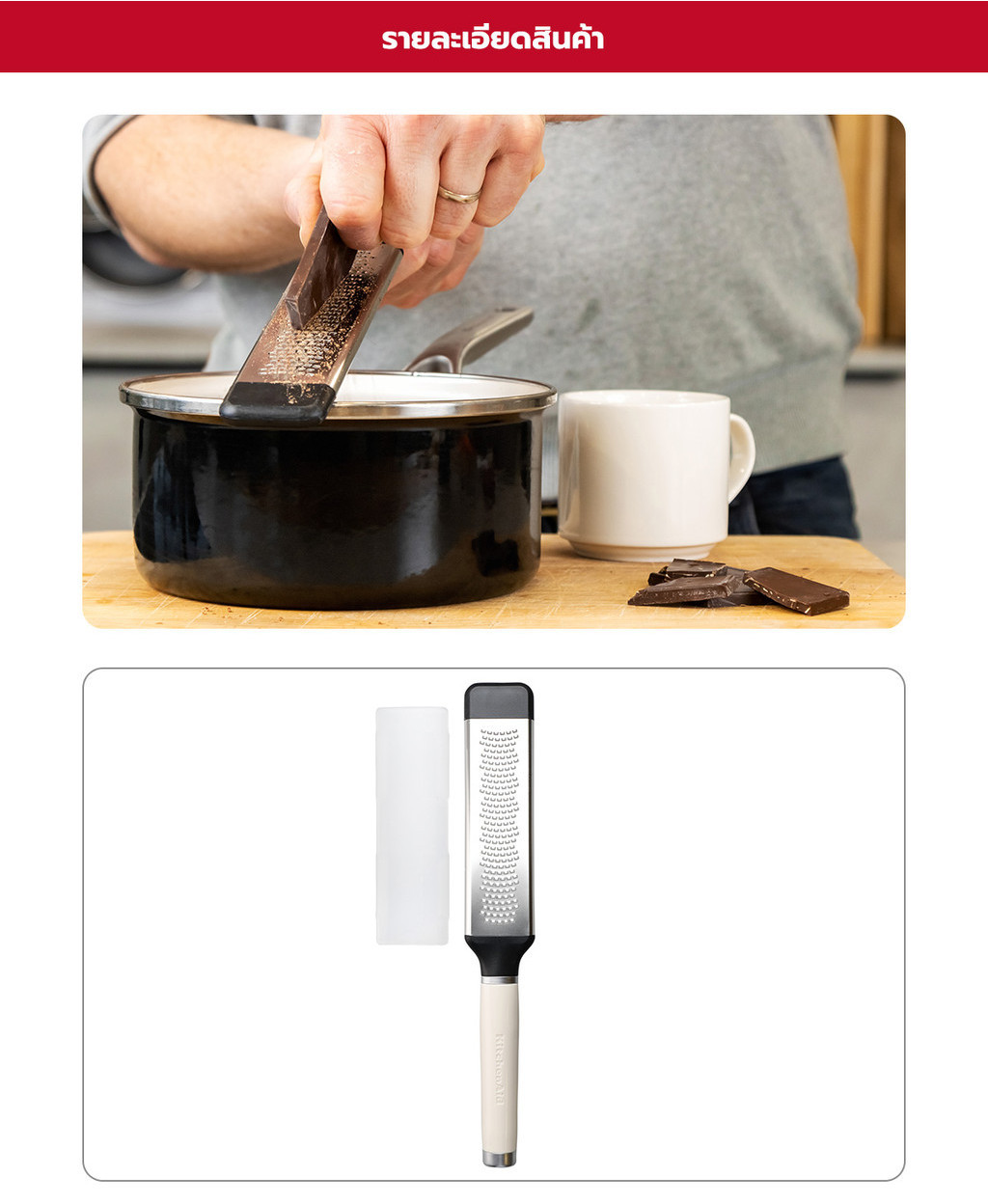 KitchenAid Stainless Steel Etched Fine Grater - Almond Cream/ Empire ...