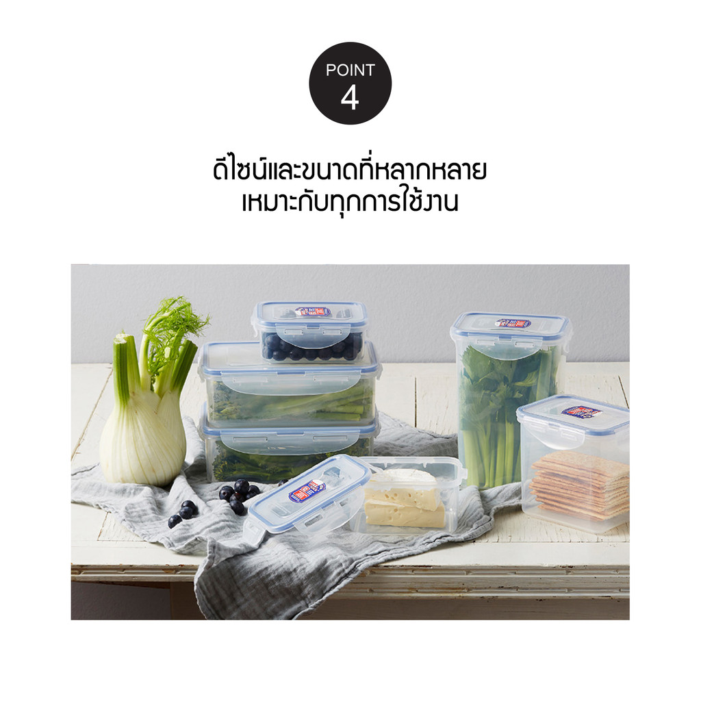 LocknLock กล่องพลาสติกถนอมอาหาร Classic Container ความจุ 550 ml. รุ่น ...