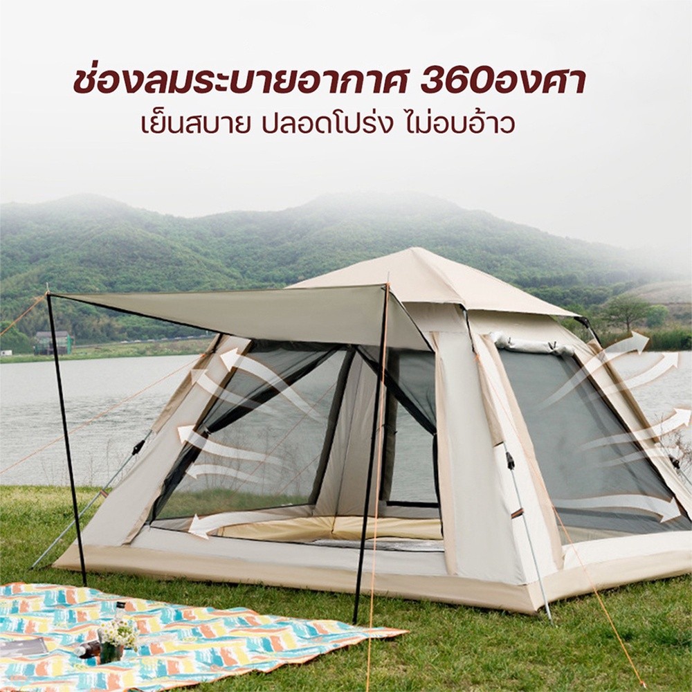 XtivePRO เต็นท์ กางอัตโนมัติ ขนาดใหญ่ รองรับ 3-4 คน กันแดด กันฝน ฟรี! กระเป๋าพกพา 240x240 x155cm ...