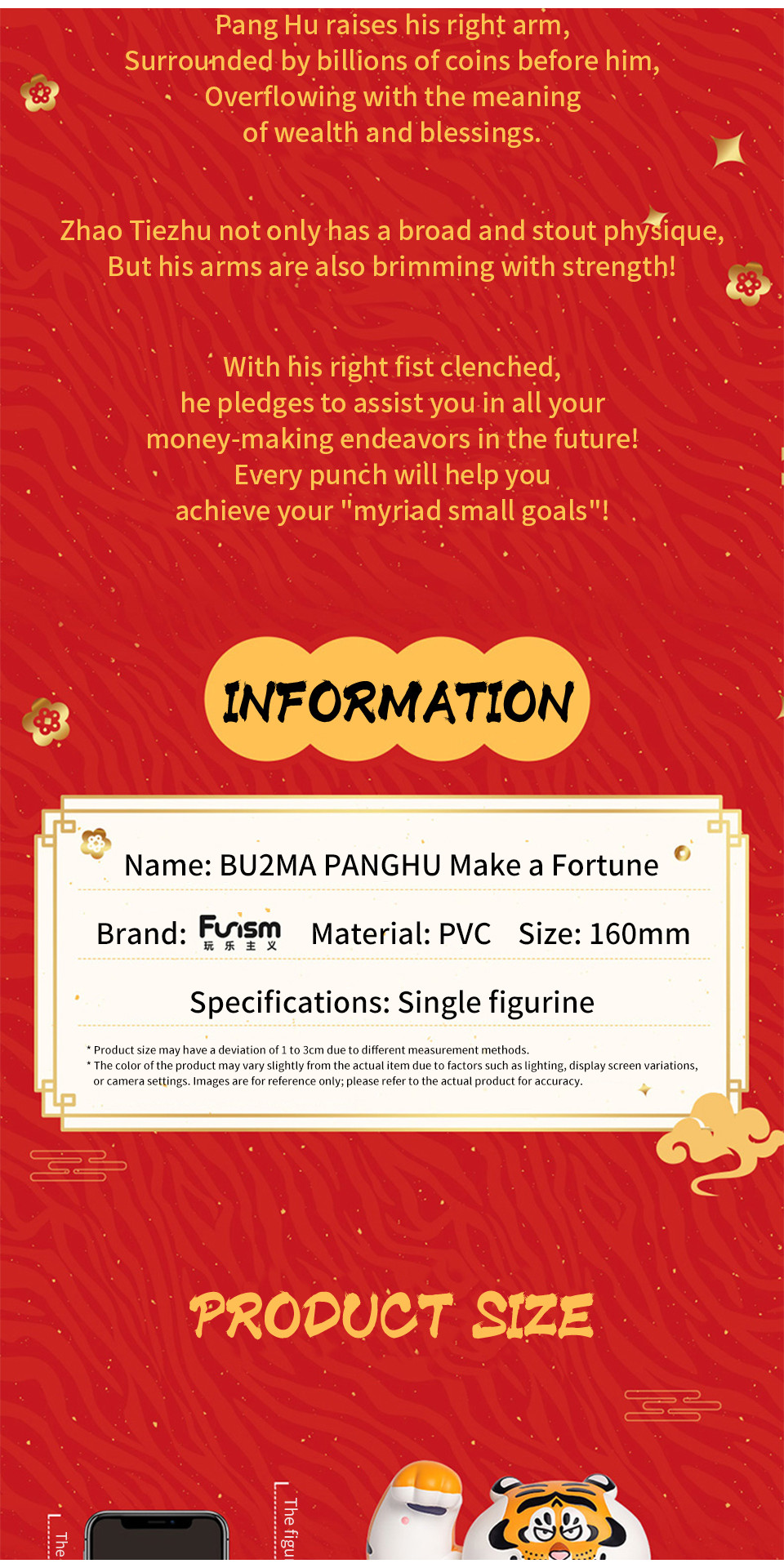 52TOYS BU2MA PANGHU Make a Fortune Figure Toy | Shopee Thailand