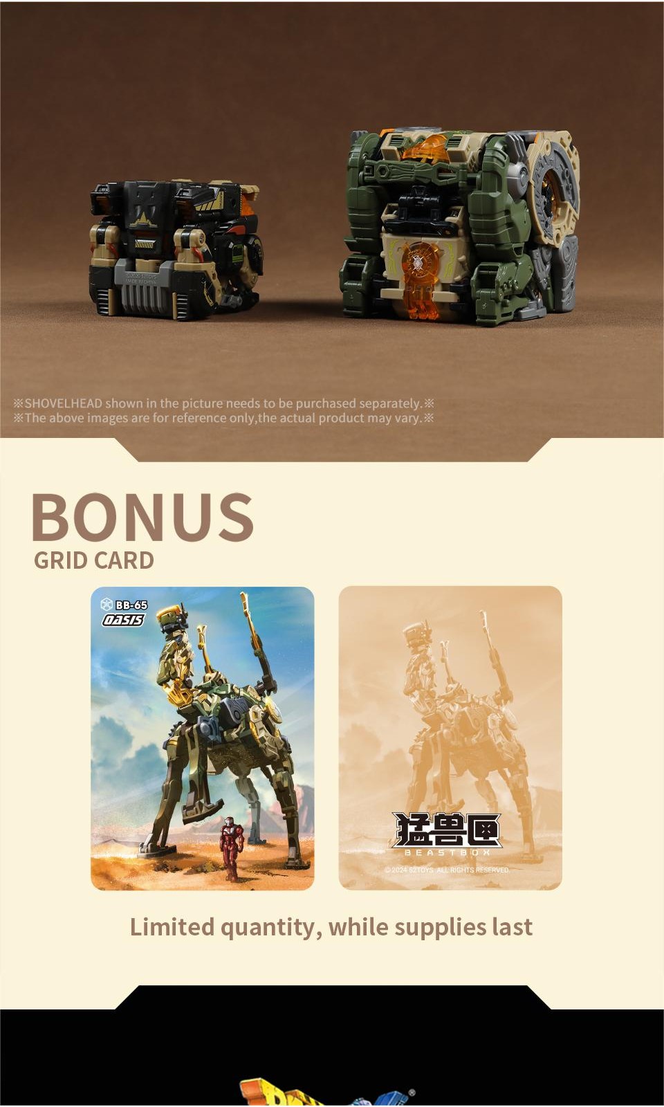 52TOYS BEASTBOX BB-65 Oasis Mecha Deformation Action Figure Portable ...