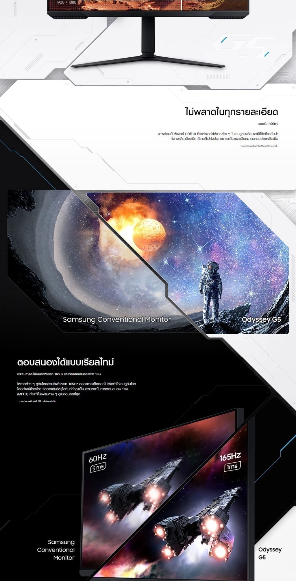 Pre-Order[จัดส่งฟรี] SAMSUNG Odyssey G51C Gaming Monitor รุ่น ...