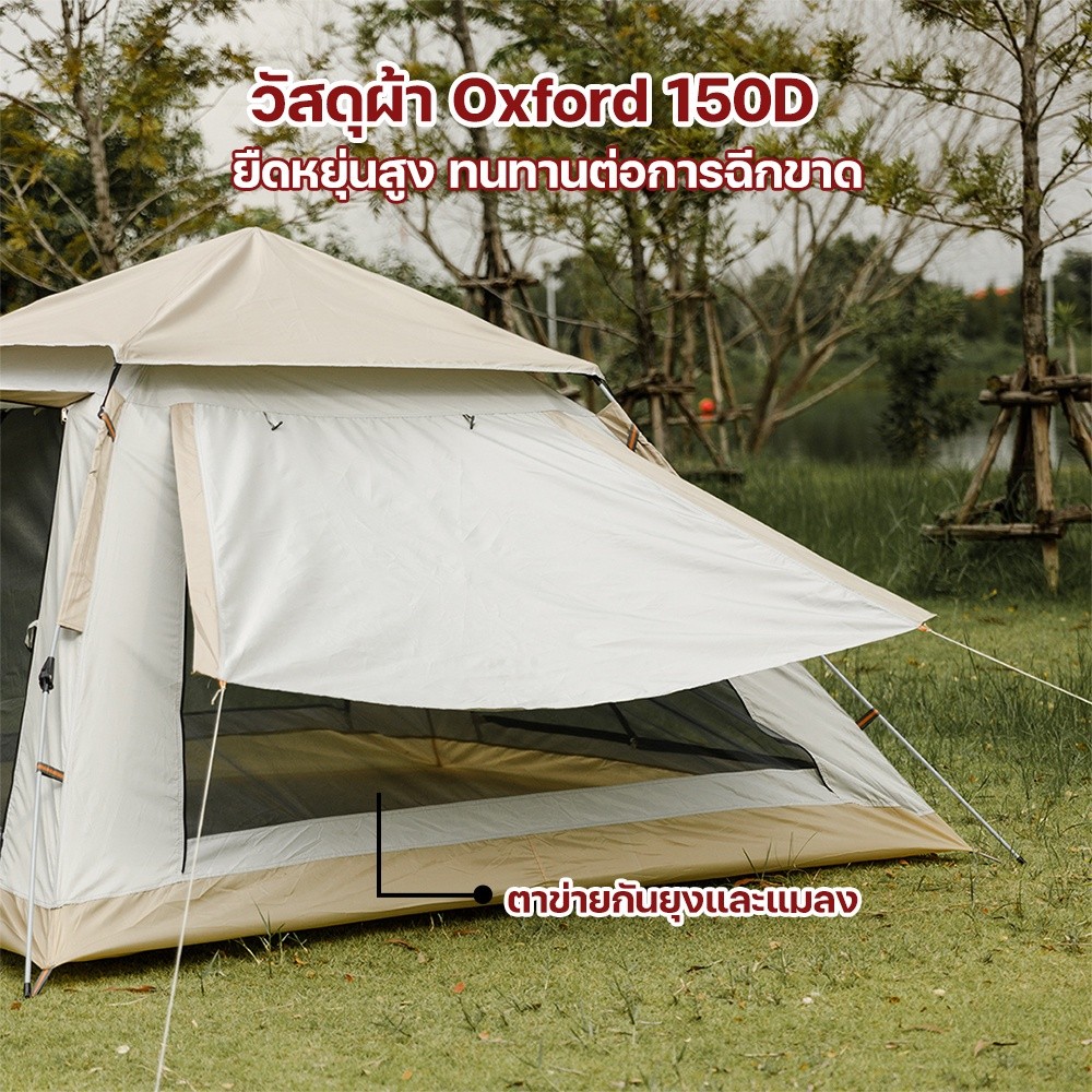 XtivePRO เต็นท์ กางอัตโนมัติ ขนาดใหญ่ รองรับ 3-4 คน กันแดด กันฝน ฟรี! กระเป๋าพกพา 240x240 x155cm ...