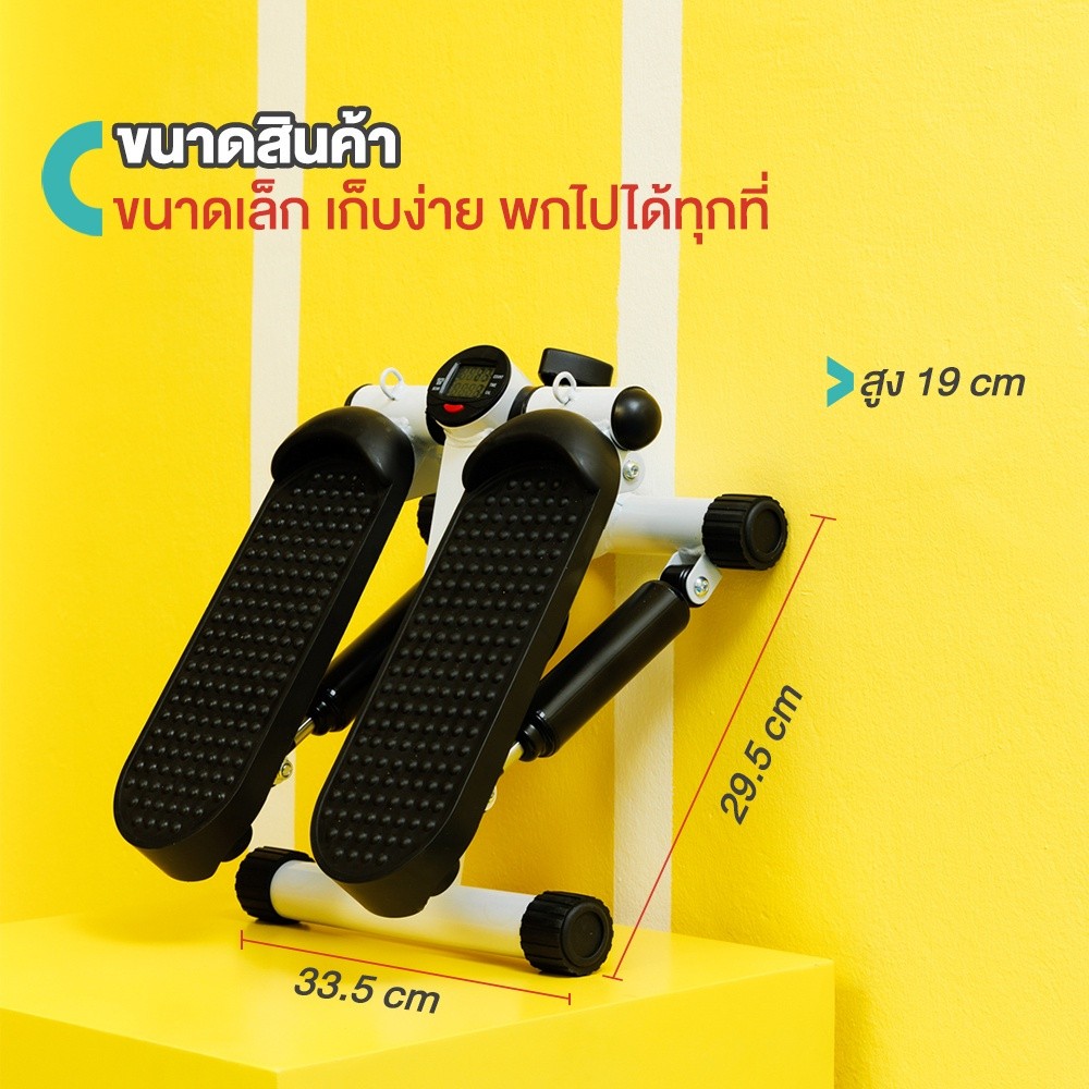XtivePRO เครื่องออกกำลังกายแบบเหยียบขึ้นลง พร้อมสายแรงต้าน เครื่องออกกำลังขา Mini Stepper ...