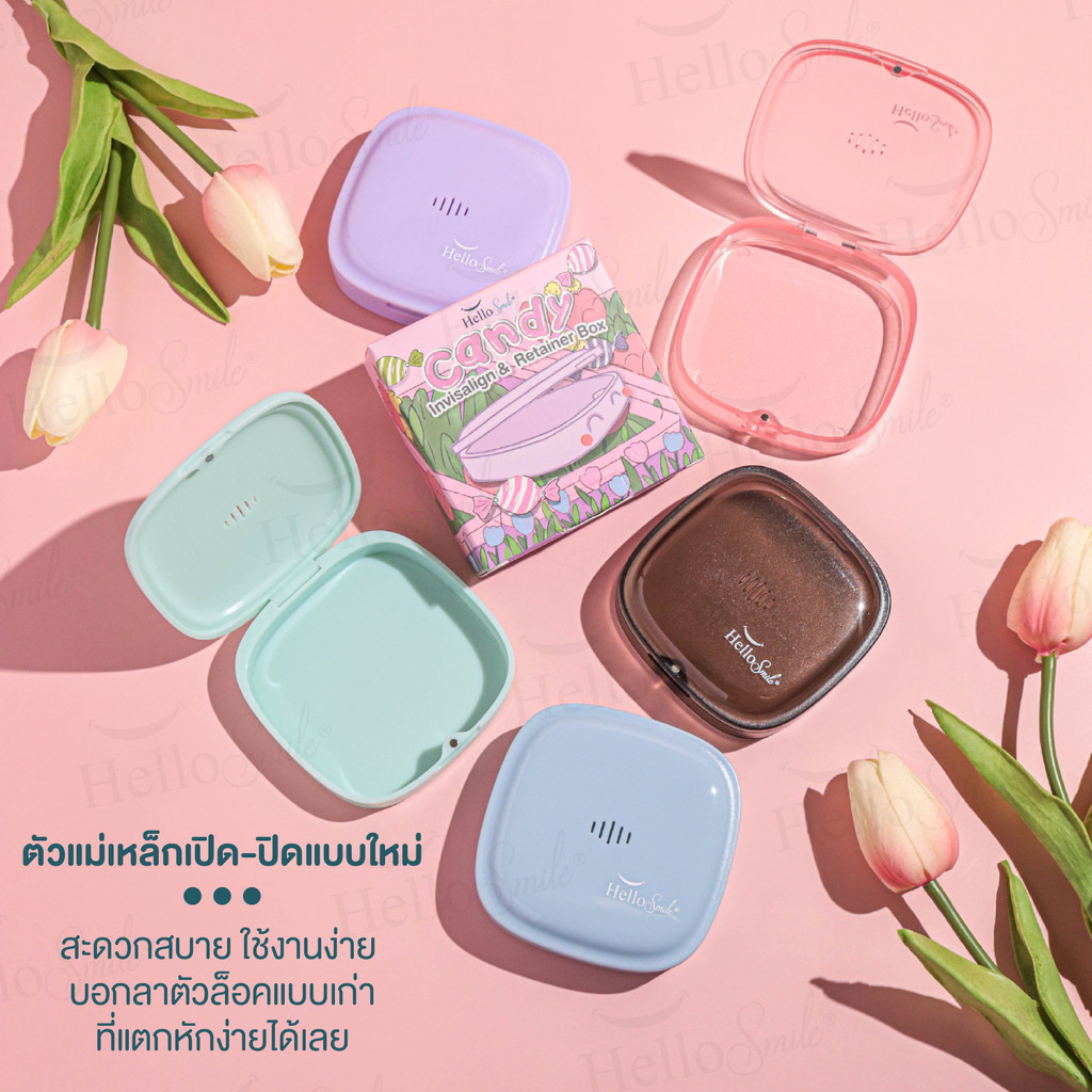 [รุ่นCandyทรงเตี้ย]Hellosmile Candy Box Retainer กล่องเก็บรีเทนเนอร์ ...