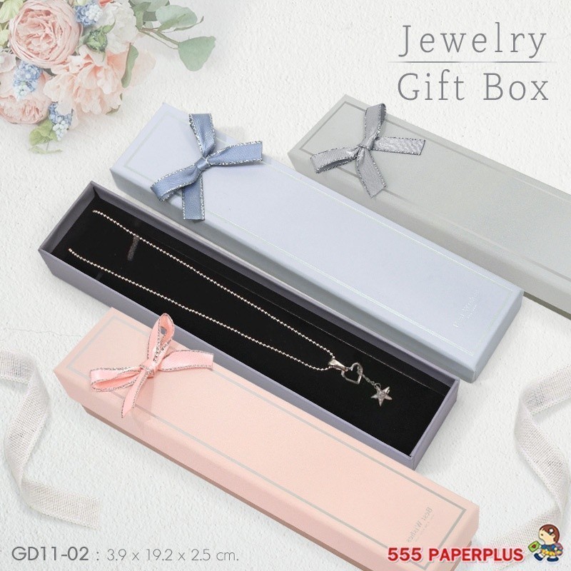 555paperplus กล่องใส่เครื่องประดับ กล่องของชำร่วย กล่องของขวัญ (GD11 ...