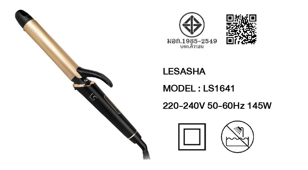 LESASHA แกนม้วนผม 32 มม. EXTRA LONG HAIR CURLER 32 mm. รุ่น LS1641 ...