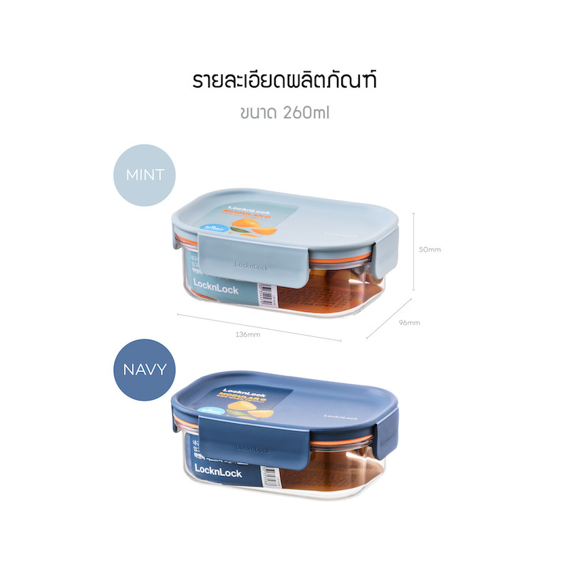 LocknLock กล่องถนอมอาหาร รุ่น Bisfree Modular Plus | Shopee Thailand
