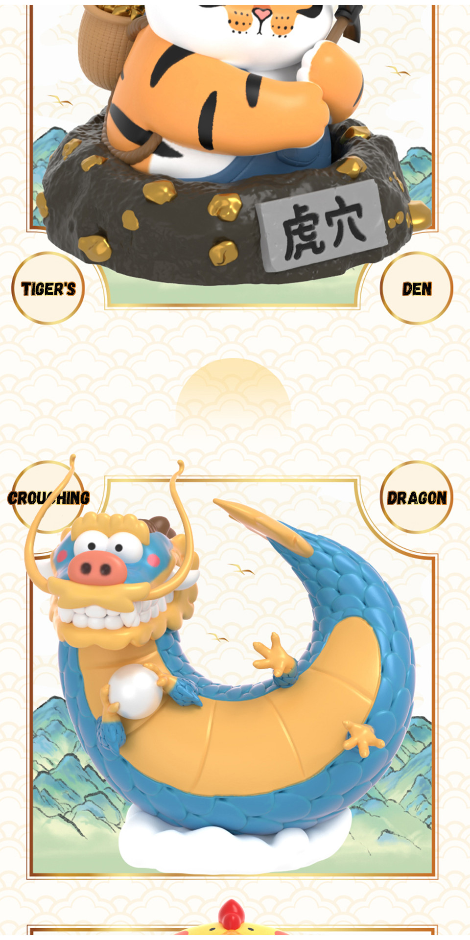 52TOYS Bu2ma Panghu dragons rising and tigers leaping Series Blind Box ...