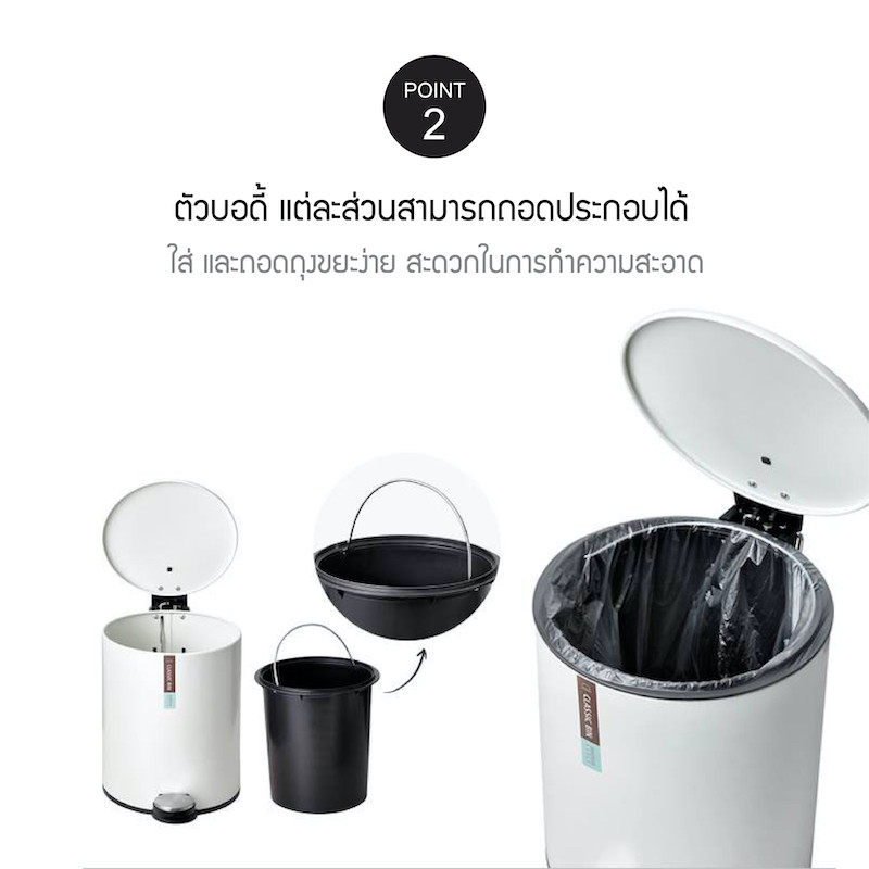 LocknLock ถังขยะอเนกประสงค์ Soft Clos Dust Bin Classic ความจุ 5 ลิตร ...