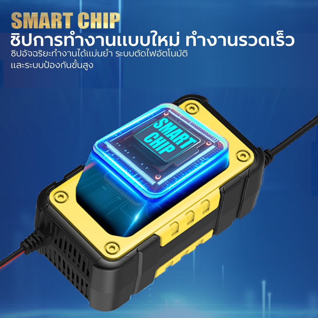 (รุ่นสมาร์ทชิป) FOXSUR 12V7A เครื่องชาร์จแบตรถยนต์ ที่ชาร์จแบตรถ มอไซค์ ฟื้นฟูค่าCCA ผ่าน มอก. ...