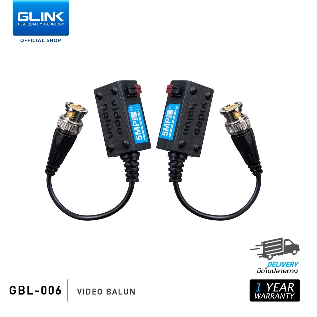 GLINK GBL006 บาลัน Balun HD 5 ล้านสำหรับกล้อง ANALOG AHD เดินไกลสูงสุด 600 เมตร | Shopee Thailand