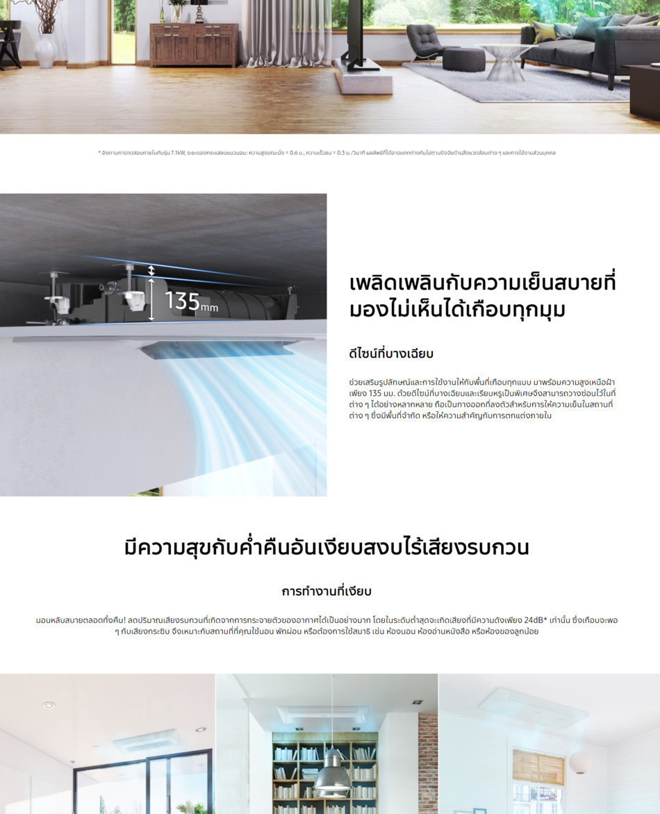 [จัดส่งฟรีไม่รวมติดตั้ง] SAMSUNG WindFree 1 Way Cassette มีให้เลือกหลาย ...