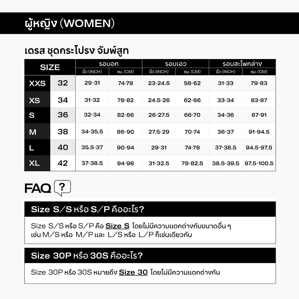 H&M(เอชแอนด์เอ็ม) ชุดเดรส bodycon แบบคลุมด้วยผ้า ผู้หญิง 1242711_2 | Shopee Thailand