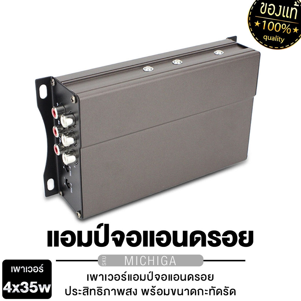 PLATINUM-X เพาเวอร์แอมป์ PX-A6080.4MEX CLASS AB 4CH ขับกลาง แหลม เพาเวอร์คลาส AB 4 ชาเเนล 1 ...