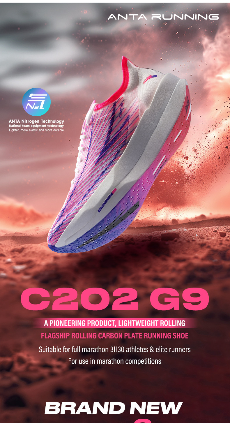 ANTA C202 G9 รองเท้าวิ่งสำหรับผู้ชายระดับมืออาชีพ สำหรับการวิ่งมาราธอน พร้อมแผ่นคาร์บอน ...
