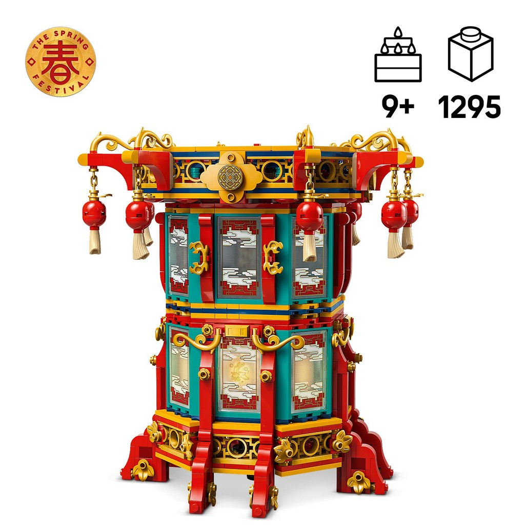 LEGO Chinese Festivals 80116 Trotting Lantern (1295 Pieces) | Shopee ...