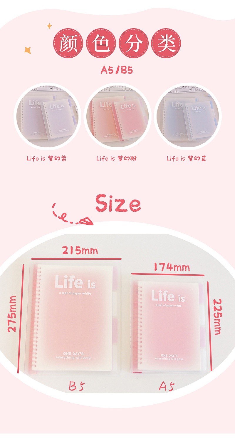 Ohaya D307 A5/B5 แป ้ งปัดแก ้ ม Loose Leaf Notebook 20/26 Ring Binder สามสี | Shopee Thailand