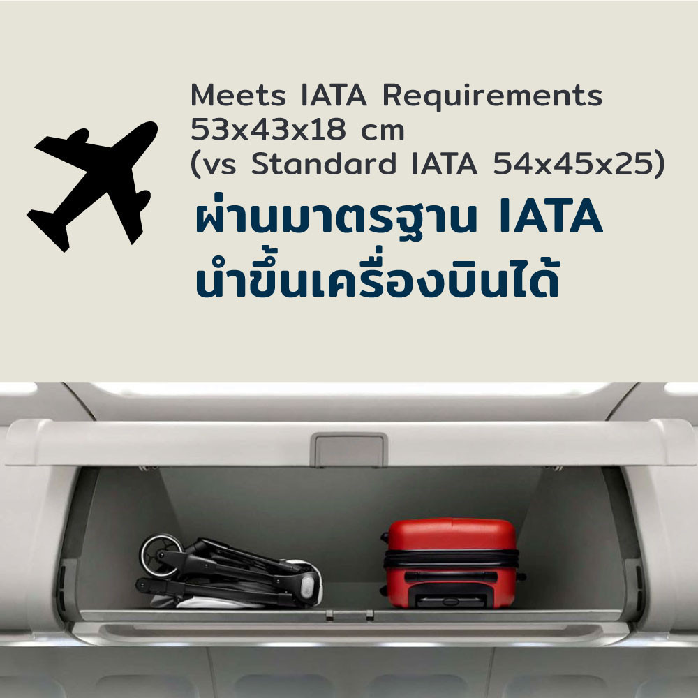 CHICCO We Stroller รถเข็นเด็ก 0m+ พับเล็ก (มาตรฐาน IATA ขึ้นเครื่องได้ ...