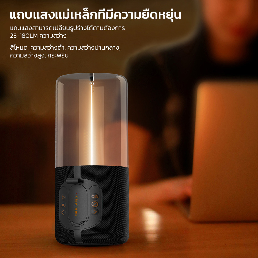 Orashare BSL01 ลำโพงบลูทูธพร้อมไฟบรรยากาศแม่เหล็ก เสียง HiFi ลำโพง TWS ...