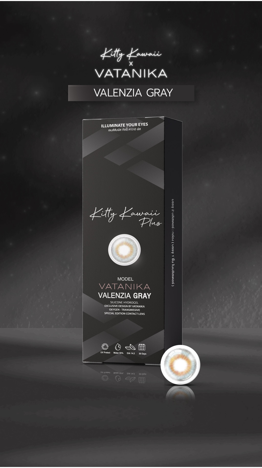 VATANIKA LENS : Valenzia Gray คอนแทคเลนส์โดย แพร วทานิกา | Shopee Thailand