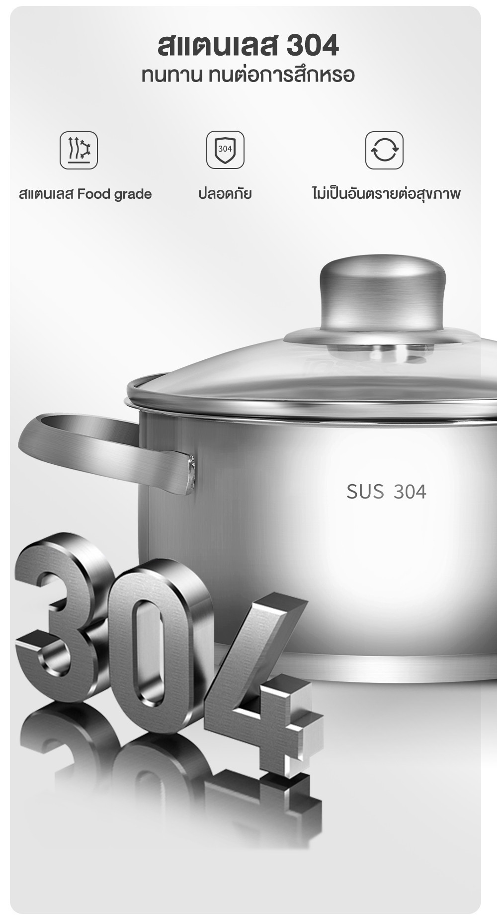 [Easy E-Receipt] INSSA หม้อซุปสแตนเลส 304 16/20/24ซม pots set GUOJ034 | Shopee Thailand