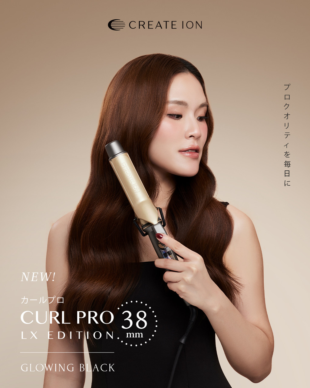 [แถมฟรี! h.co เซรั่มบำรุงและปกป้องเส้นผม] CREATE ION เครื่องม้วนผม Curl ...