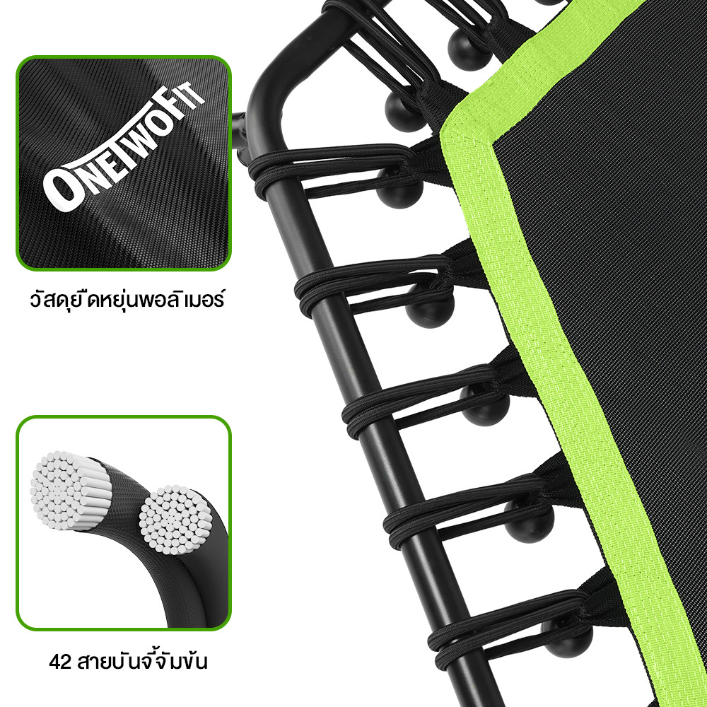 OneTwoFit แทรมโพลีน 50 นิ้ว หกเหลี่ยม แทรมโพลีนผู้ใหญ่ ราวจับปรับความสูงได้ 5 ระดับ สปริงแข็งแรง ...