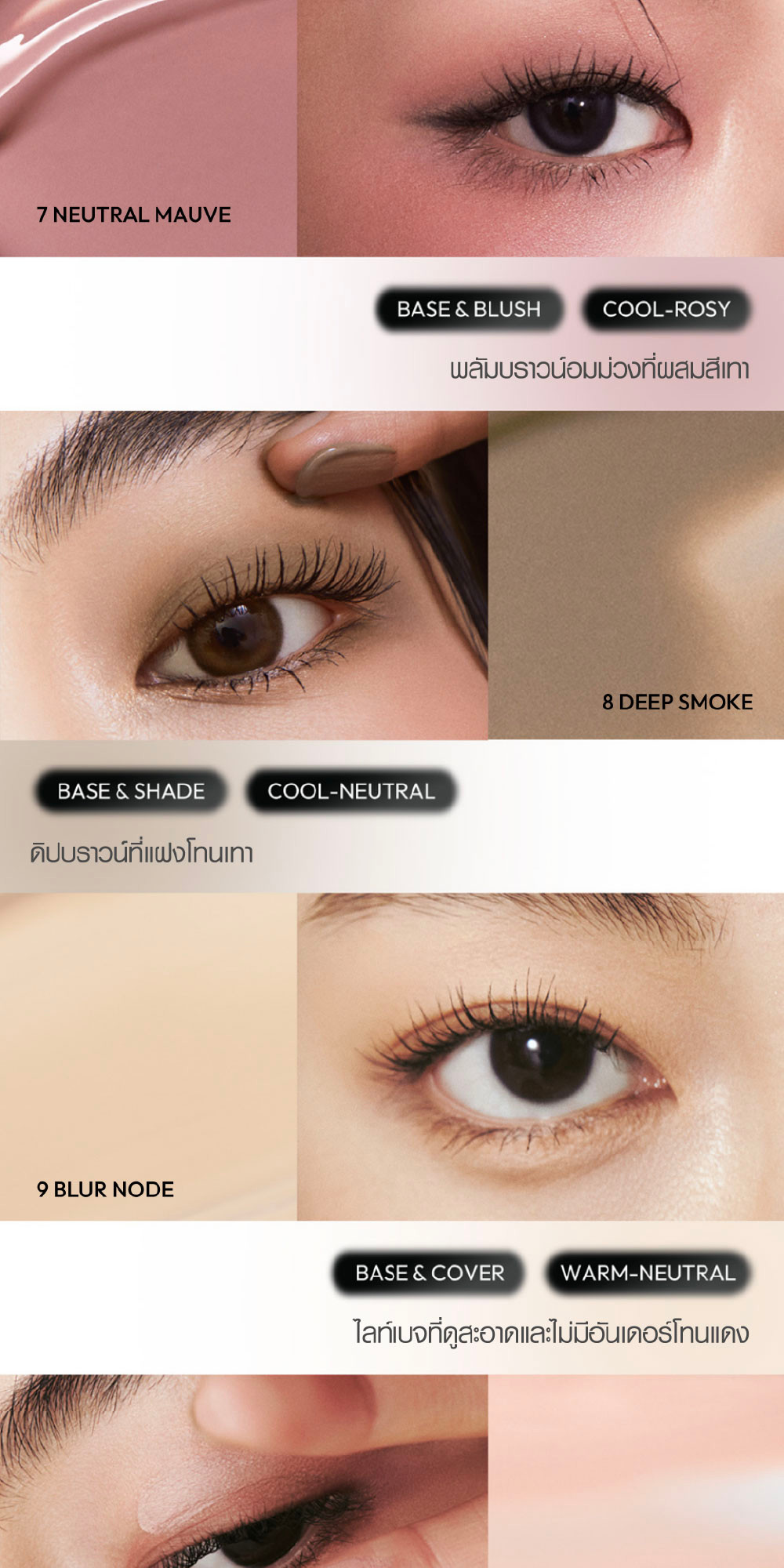 JAVIN DE SEOUL - Wink Eye Shade Primer (19 Colors) | Shopee Thailand