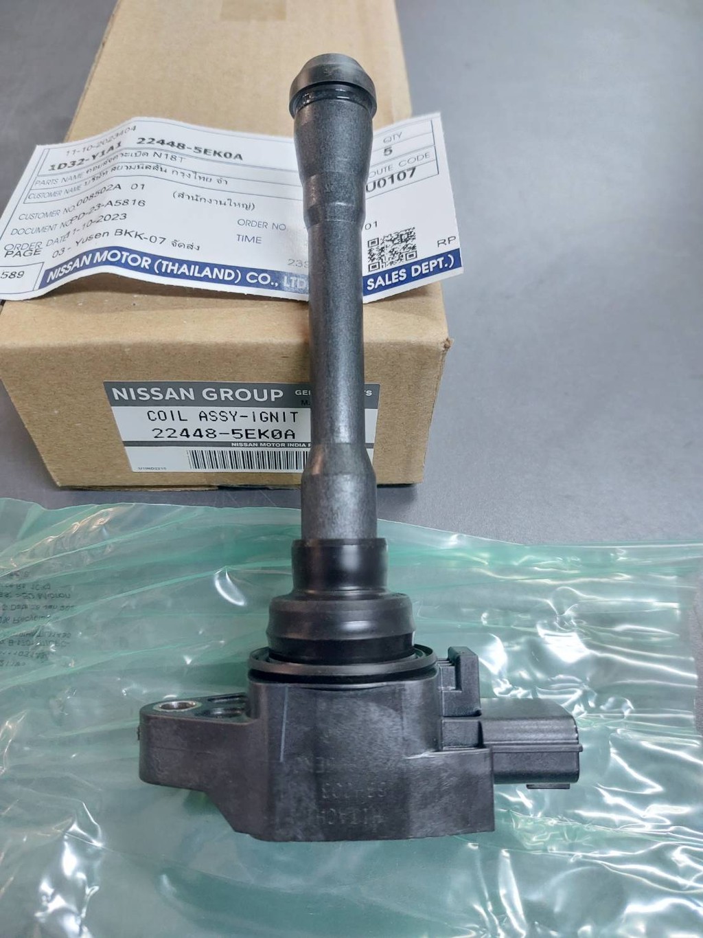 คอยล์จุดระเบิด NISSAN ALMERA TURBO N18 ราคาต่อชิ้น 22448-5EK0A | Shopee ...