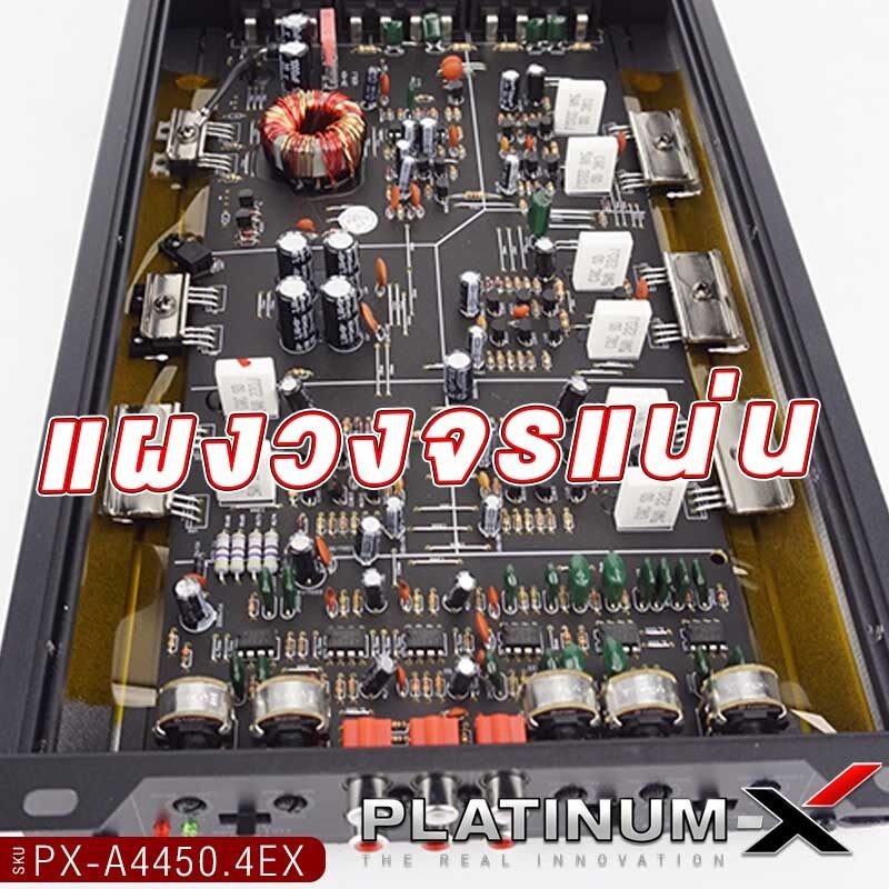 PLATINUM-X ชุดเครื่องเสียงรถยนต์ เพาเวอร์แอมป์ พาวเวอร์แอมป์ CLASS AB ...